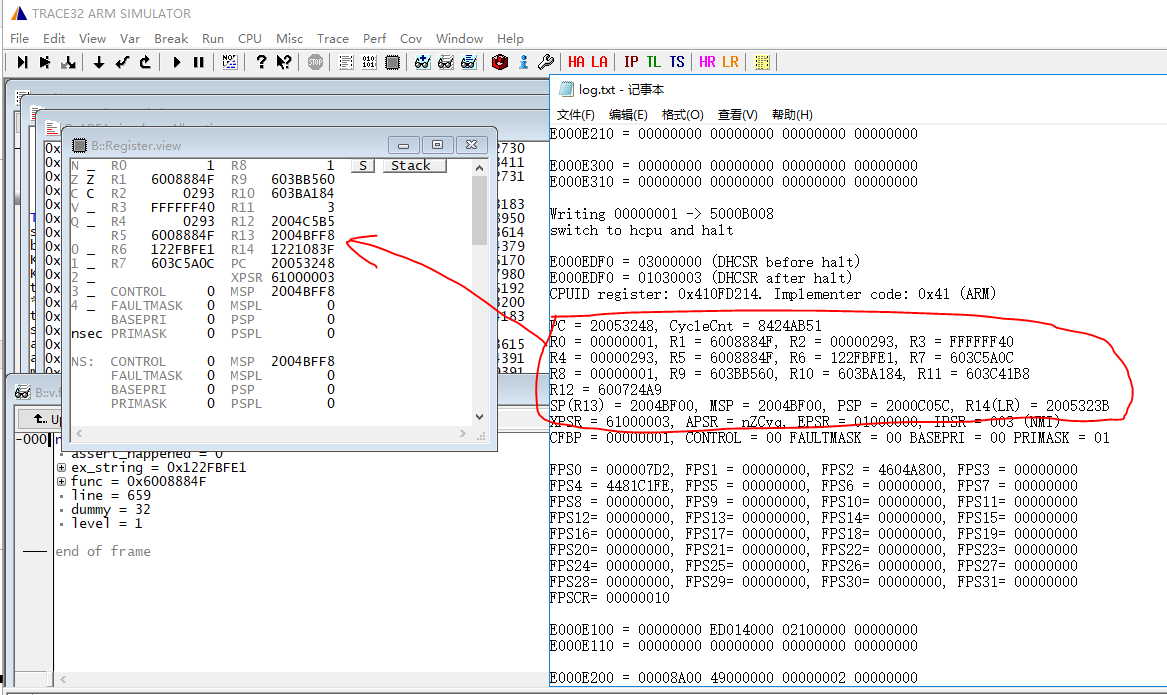 死机分析指南 - SiFli SDK编程指南 文档