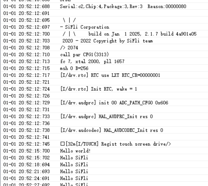 创建应用程序 - SiFli SDK编程指南 文档