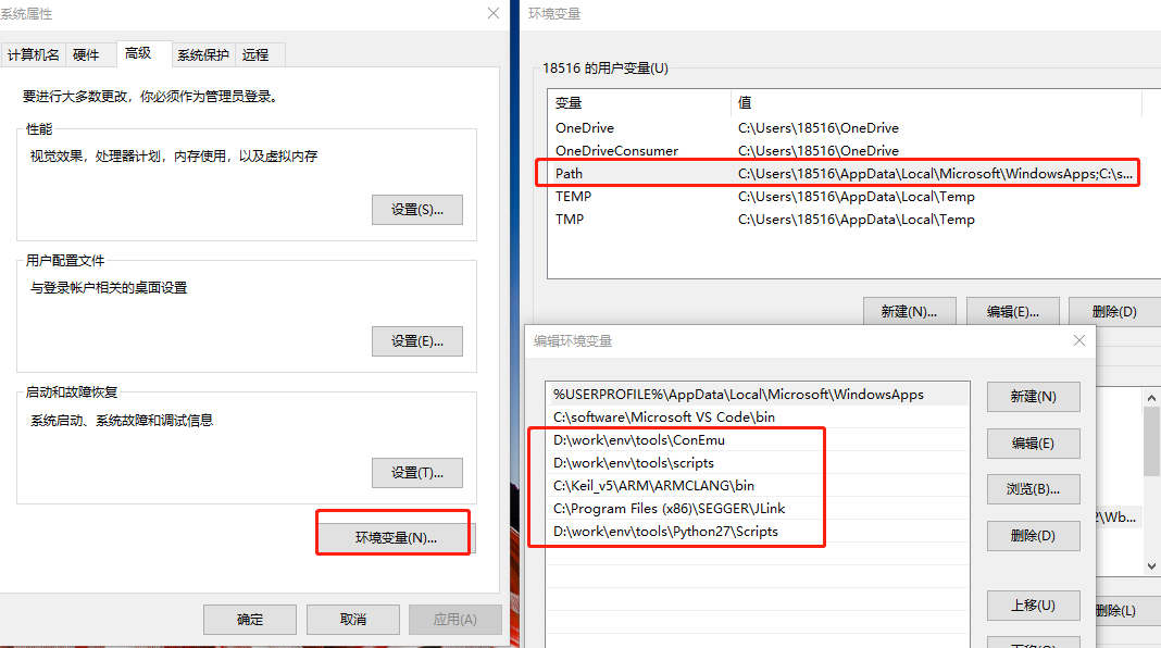 SDK快速入门(SF52X SF56X) - SiFli SDK编程指南 文档