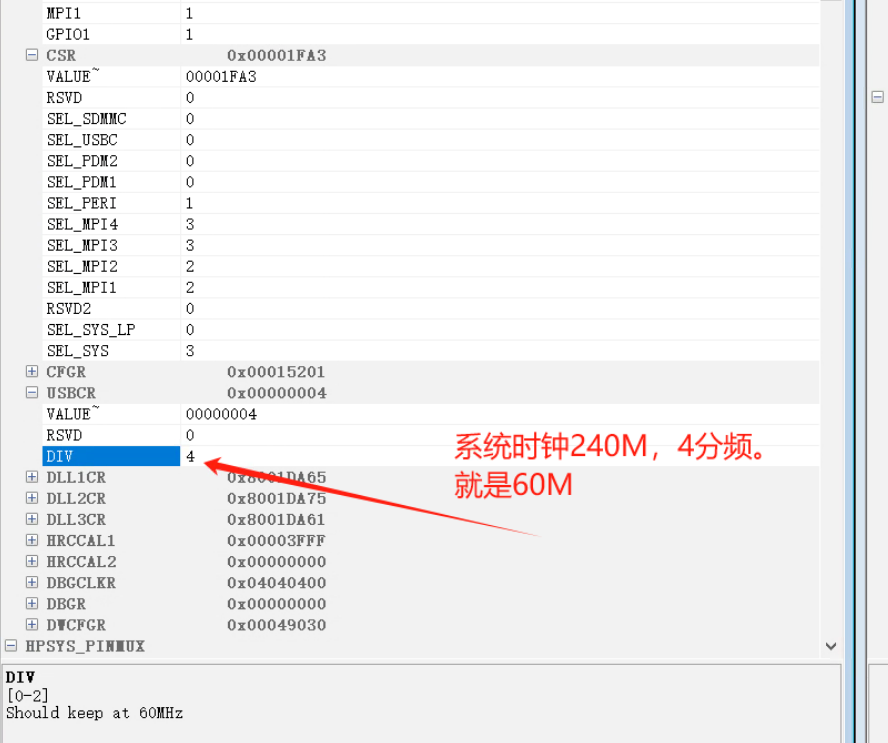 USB_VCOM示例 - SiFli SDK编程指南 文档